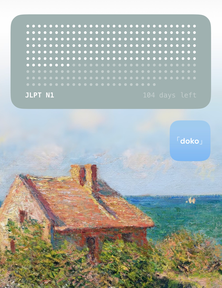 Countdown Scriptable Widget – Mirzakhani Studios LLC.
